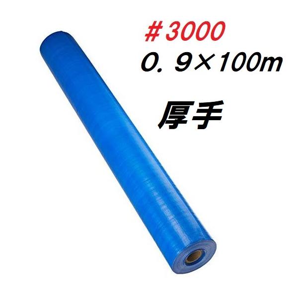  配送につきまして、条件があります。ご確認ください。  ※大型商品、そして重量物の商品につき、お届け先が   　法人様（建設会社、工務店、、学校、病院、お店、体育施設、等々）など、      日中のお受取りができる方のみ発送可能です。   ...