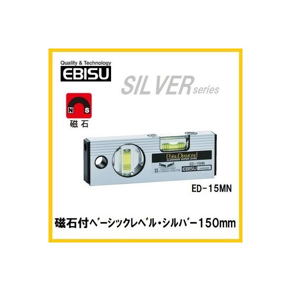 ≪特徴≫★アルミスーパーレベルは実用性と機能性を　兼ね備えたスタンダードな水平器です。★フラット型サイドキャップで　建材を傷つけません。★測定基準面がV溝付でパイプ等の測定が　できます。★垂直気泡管：垂直が付いて、柱や壁面の鉛直出しが　行え...