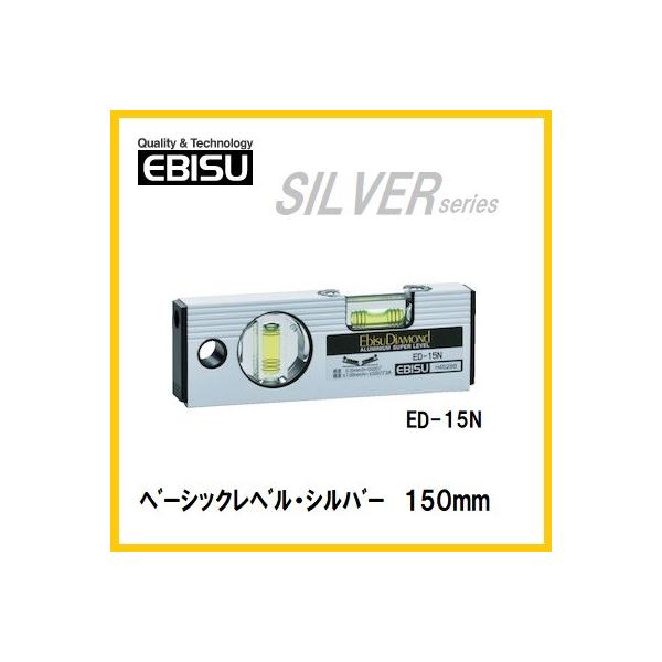 ≪特徴≫★アルミスーパーレベルは実用性と機能性を　兼ね備えたスタンダードな水平器です。★フラット型サイドキャップで　建材を傷つけません。★測定基準面がV溝付でパイプ等の測定が　できます。★垂直気泡管：垂直が付いて、柱や壁面の鉛直出しが　行え...