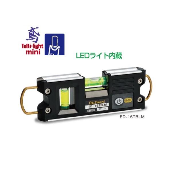≪特徴≫★カラビナ対応・落下防止コード対応　シャックル付きです。★大型シャックルでスピーディーに収納と　取り出しができます。★測定基準面がＶ溝付きで、パイプ等の測定ができます。★蓄光付で、明るい所で光を蓄積して、　暗い所で数分間発光します。...