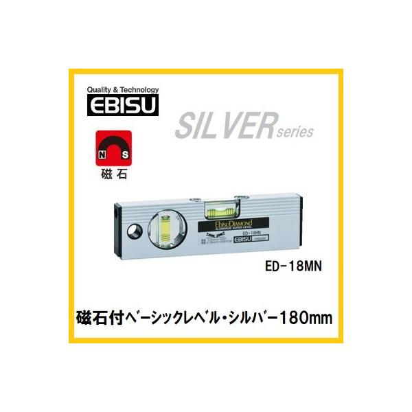 ≪特徴≫★アルミスーパーレベルは実用性と機能性を　兼ね備えたスタンダードな水平器です。★フラット型サイドキャップで　建材を傷つけません。★測定基準面がV溝付でパイプ等の測定が　できます。★垂直気泡管：垂直が付いて、柱や壁面の鉛直出しが　行え...