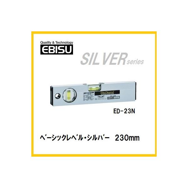 ≪特徴≫★アルミスーパーレベルは実用性と機能性を　兼ね備えたスタンダードな水平器です。★フラット型サイドキャップで　建材を傷つけません。★測定基準面がV溝付でパイプ等の測定が　できます。★垂直気泡管：垂直が付いて、柱や壁面の鉛直出しが　行え...