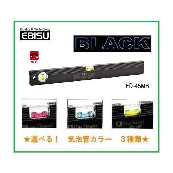 ≪特徴≫★磁石付で一般作業に適した吸着力を発揮します。　鉄骨工事・プラント工事などに便利。★ベーシックレベル・ブラックシリーズは　実用性と機能性・デザイン性を兼ね備えた　スタンダードな水平器です。★プラスチック製のフラット型サイドキャップで...