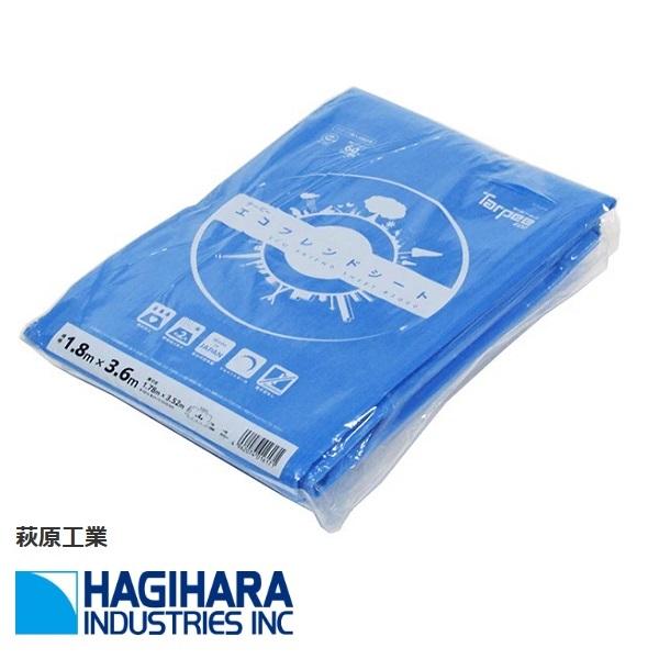 ※画像は代表画像となります。[規格サイズ] 1.8m×1.8m[実寸法(約m)] 1.78×1.77〈特長〉昨今の防災減災シーンに合わせて従来品の2倍となる約2年相当の耐候性を保有。再生原料を60％以上使用したエコマーク取得品です。また短辺...