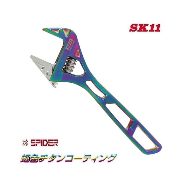 NEW　SPIDER　レインボーIP（イオン　プレーティング）【用途】六角ボルト・ナットの締付け、緩め作業。幅厚ハンドルは力を掛けても手への当たりが優しく、作業中の安定感も抜群です。口を大きく開いた時もあごの出っ張りが少なく、狭い場所にも便...