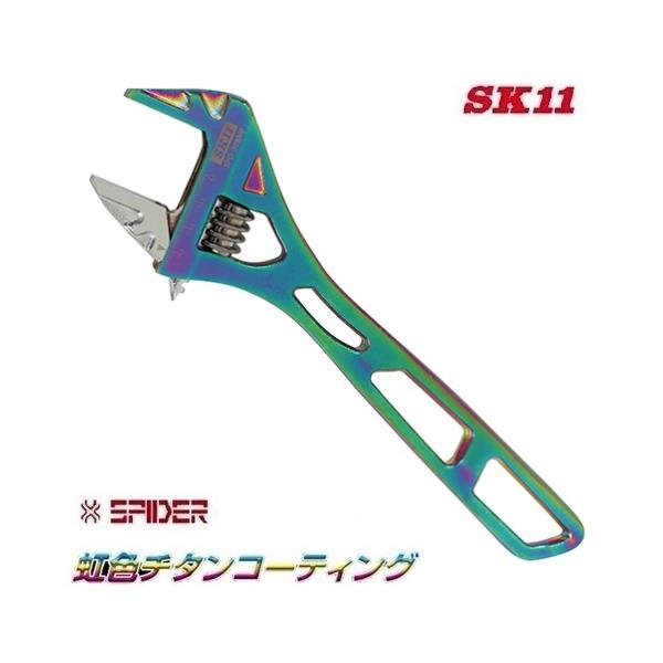NEW　SPIDER　レインボーIP（イオン　プレーティング）【用途】六角ボルト・ナットの締付け、緩め作業。幅厚ハンドルは力を掛けても手への当たりが優しく、作業中の安定感も抜群です。口を大きく開いた時もあごの出っ張りが少なく、狭い場所にも便...