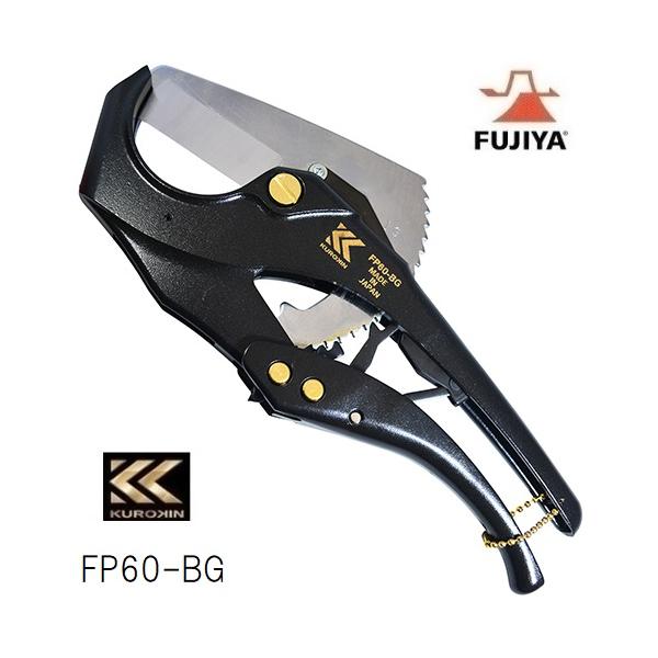 特徴ホロー形状刃を採用しているので、切断時の抵抗が少ない&amp;握り回数が少なく楽に切断できます。外径60mmまで切断可能です。●切断能力1：塩ビ管など(外径60mm迄)・硬質塩化ビニル管(VP50迄)●切断能力2：HIVP管(HIVP5...