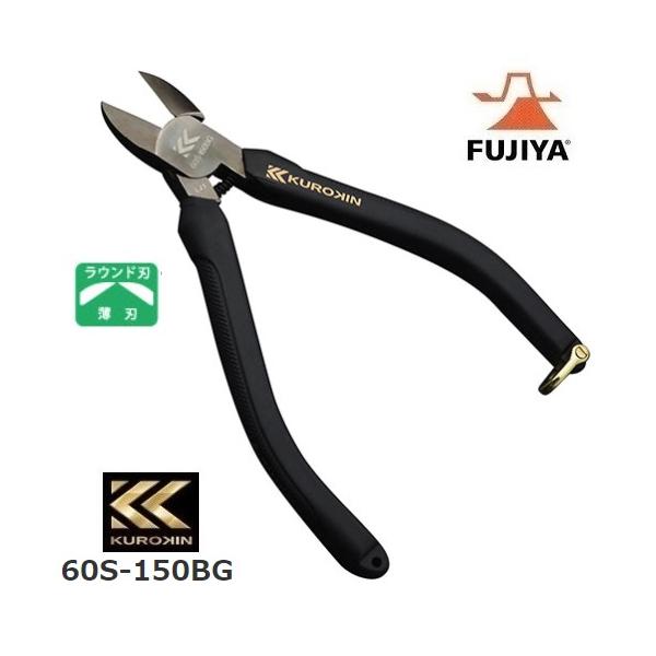 連続作業に最適なバネ付きです。刃部はより線から鉄線まで軽い力で切断可能。●サイズ：150mm●切断能力：(鉄線)径1.6mm●切断能力：(銅線)径2.6mm質量：130g