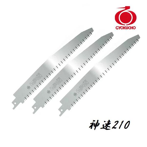 手挽き鋸の目立て技術を駆使し、切れ味に特化したレシプロソー！木材専用として、切断スピードと切れ味にこだわり目立てを調整しました。適用材集成材・一般木材・コンパネ・ＭＤＦ・ＰＢ（ＯＳＢ）・薄板合板レシプロソー・セーバーソー用の替刃(マキタ・日...