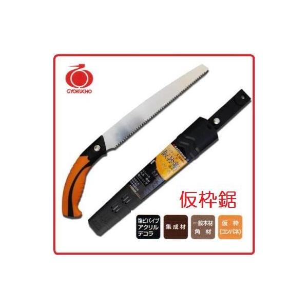 その他のサイズ品番をクリックできます            品番      品名      刃長      板厚      ピッチ      用途・特徴              7243      LT24-A 仮枠      240mm...