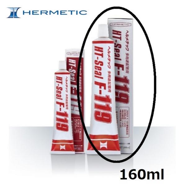 環境破壊につながる有機溶剤を使用していません●施工環境の改善・地球環境の保全につながる無溶剤製品　　シックハウス対策品あらゆる配管素材に使用できます●ステンレス管・各種鉄管・各種ライニング鋼管・各種防食継手・　　合金・銅管・塩ビ管・異材質の...