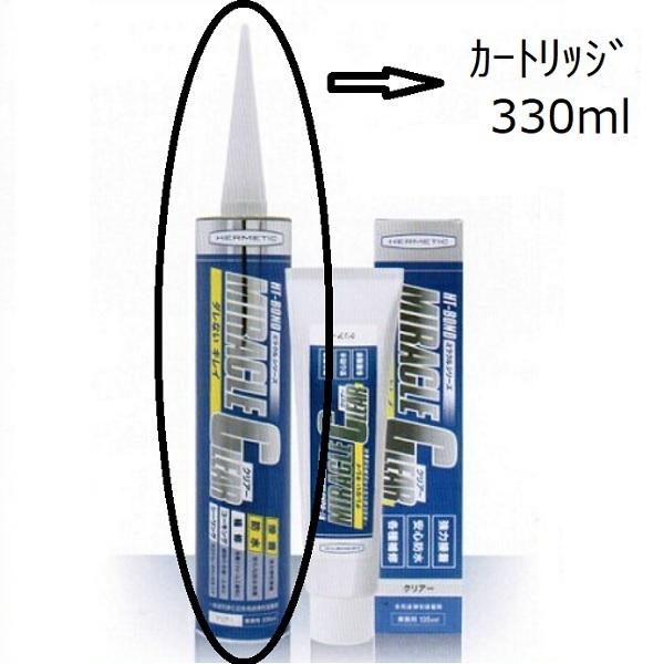●ミラクルクリアーは1本で接着防水を中心に補修・コーキング・シーリングの5つの用途を様々な組み合わせで施工することができる画期的な製品です。●今までの不可能が可能な施工になる程のまさにミラクルな広範囲の用途に使用できます。●ミラクルシリーズ...