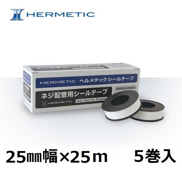 四ふっ化エチレン樹脂によってテープ状に製造されたネジ用のシールテープです。ネジに巻き付けねじ込むだけで漏れを防止します。無臭無害で耐薬品性に優れています＜特徴＞・耐熱性に優れています。・耐薬品性に優れています。＜用途＞・ネジ接合部のシール。