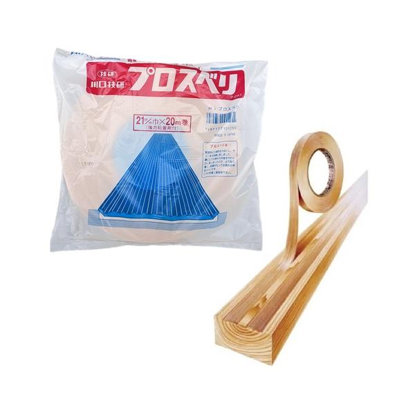 &amp;lt;特徴とご使用方法&amp;gt;●貼り付けはワンタッチ！　　敷居溝に貼るだけです。●スイスイ滑って減りを防ぐ！　建具がスイスイと軽く動いて敷居の減りを防ぎます。●最適な厚さだからピッタリ！　新築の家はモチロン、古い家でもその...