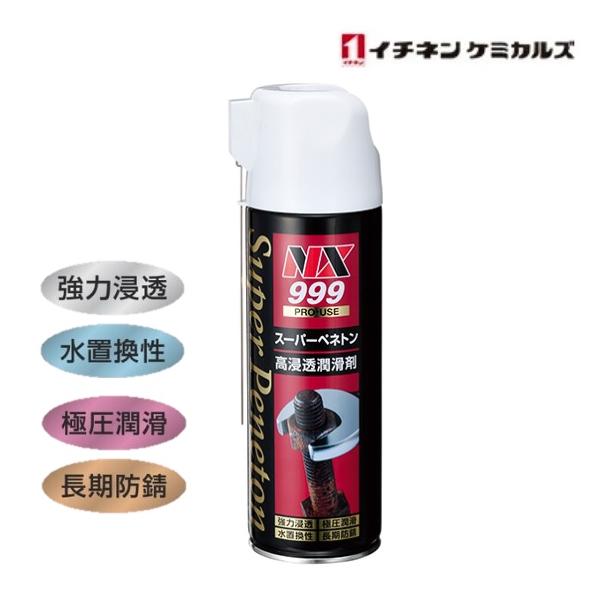 ●従来の浸透潤滑剤より特に浸透性を重視して開発、ネジゆるめ・潤滑・防錆等多目的に使用できる浸透潤滑剤です。●自動車や二輪、自転車等、各摺動面の潤滑。●錆び付いて固着したボルトを回しやすくします。●極圧性能に優れ、PTFE(フッ素樹脂)配合で...
