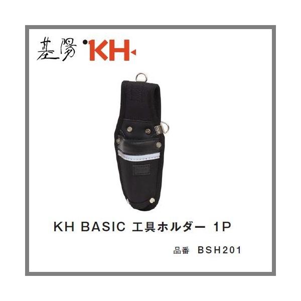 ベーシックシリーズ、ここがポイント              視認性の高い反射テープ。      指先に引っ掛からないフラットテーピング方式。傷みやすい取り出し口を皮革補強。更に開口部両サイドを補強する両面の皮革補強。ベルト通し内部に滑り止...