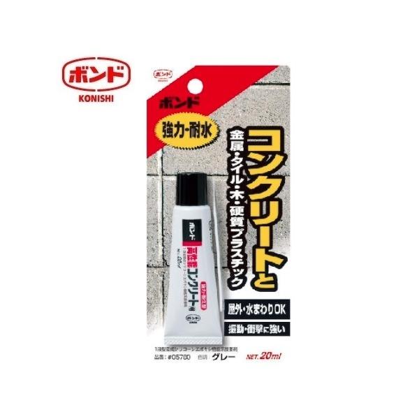 強力・耐水性1本でいろいろ接着できる直せる【用途】屋内外・水回り（浴室や、屋外洗い場、外壁など）コンクリート面への接着・各種タイル・フック・各種プレート・表札・階段ノンスリップ・ドアフォン・屋外用木枠【強く接着できない条件】【特長】●凸凹面...