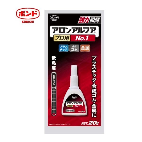 低粘度だから液が広がりやすい。【用途】プラスチック・金属・合成ゴムの接着に●電子・機械部品●EPTゴム、ウレタンゴム●ABS・硬質塩化ビニル●小物類・金属類●プラスチック模型【特長】●シアノアクリレート系接着剤●低粘度 ●瞬間接着剤●内容量...