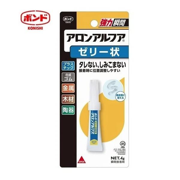 タレない、しみこまないので、壁面、木材・陶器【用途】木製家具・陶器の置物・アクセサリ・小物類・プラスチック模型【強く接着できない条件】・接着面同士が密着しないとき・接着する面が小さいとき（めがねフレームなど）・メッキ面【特長】●シアノアクリ...