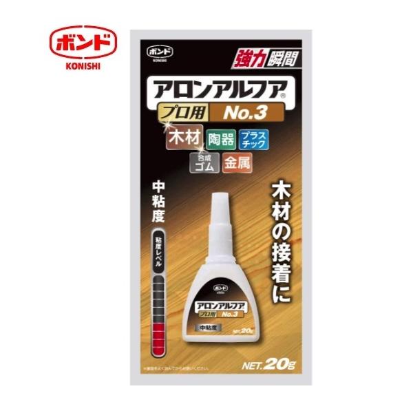 しみこみにくいないから木材・陶器に最適。【用途】木材・合板・化粧板・集成材・陶器・プラスチック・金属・合成ゴム●家具・建具●内装用木材●陶器の置物●飾り枠、額縁●ゴム製品●金属部品【特長】●シアノアクリレート系接着剤●中粘度でしみこみにくい...