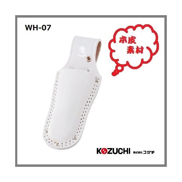 商品の説明●使い込むほど、道具になじむ牛革製。●二重縫いです。●型押。●ミゼットカッター・電工ペンチ等の収納にご使用ください。●製品サイズ／縦：235mm横：95mm高さ：30mm●製品重量：118g●パッケージサイズ／縦：290mm横：1...