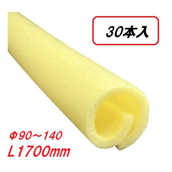 ご使用の長さにカットして使用できます。足場、手すりなど用途は様々<br>復元性があり繰り返し使用可能です。<br><br>単管足場養生<br>柱養生<br>