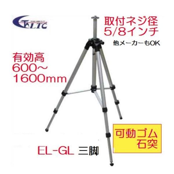 エレベーター式で水平ラインの基準合わせが簡単有効高：600mm〜1600mm取り付けネジ径：5/8インチ●インチ径が合えば他社メーカーへも当然使用可能です