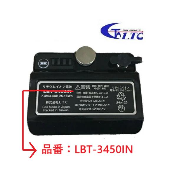 専用リチウムイオンバッテリー容量：3400ｍA出力：1A対応機種RZ9X、GX910BB、G610BB、G510BB、G410BB、G310BB、SSGM9XBB、CPX-1G、PB910X