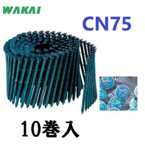 日立・マキタ・マックス・ワカイ産業・カネマツ・リョービ・、各社共通丸久金物販売にてクレームなしの良品質です。2×4工法専用ネイルカラーは『青』になります。※もし、当商品が欠品の場合、同等商品にて他ナショナルブランド（ムラタ、アマテイ、フジニ...