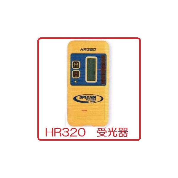 関連商品；LL100N、LL300、LL100　対応●屋外使用に最適なデュアルLCD●着脱が容易なスナップオン式クランプ●2つのオングレード感度（ファイン/コース）●防塵防水性能 IP67●100デシベルのスピーカーを搭載、3段階音量調節 ...