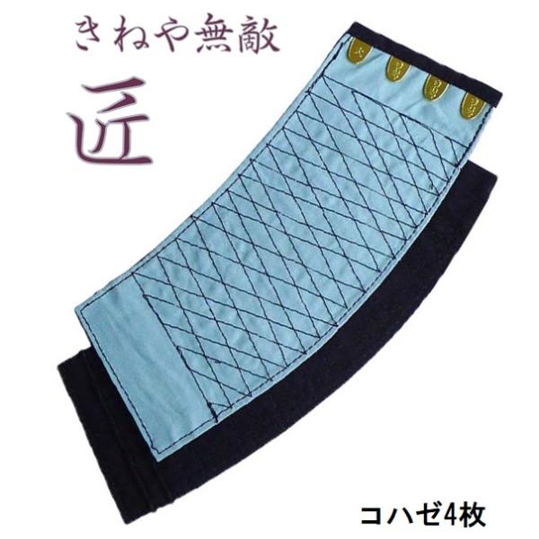 材質：綿足首の保護に！貴重な国産藍染です土木・建築・農業・林業へ※記載内容の仕様及び外観は、      改良のため予告なく変更されることがあります。            在庫につきまして                    こちらの商品...