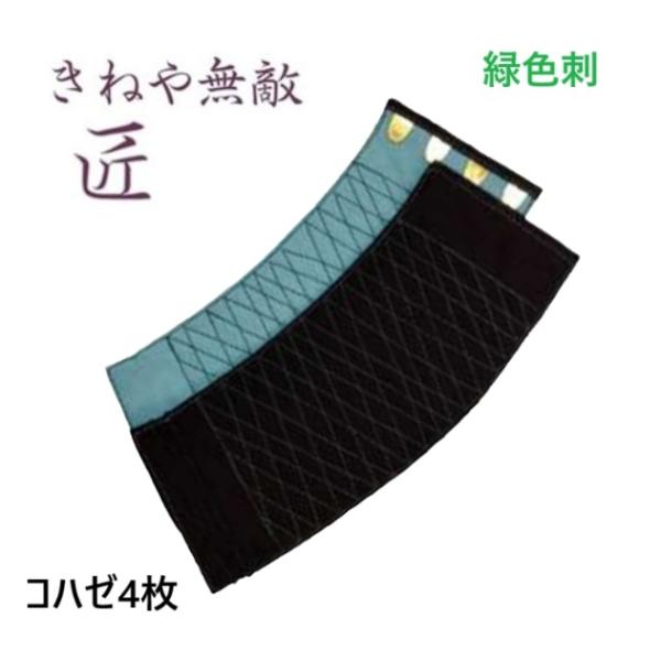 材質：綿足首の保護に！貴重な国産藍染です土木・建築・農業・林業へ※記載内容の仕様及び外観は、      改良のため予告なく変更されることがあります。            在庫につきまして                    こちらの商品...