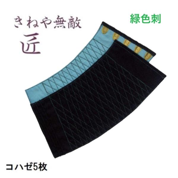 材質：綿足首の保護に！貴重な国産藍染です土木・建築・農業・林業へ※記載内容の仕様及び外観は、      改良のため予告なく変更されることがあります。            在庫につきまして                    こちらの商品...