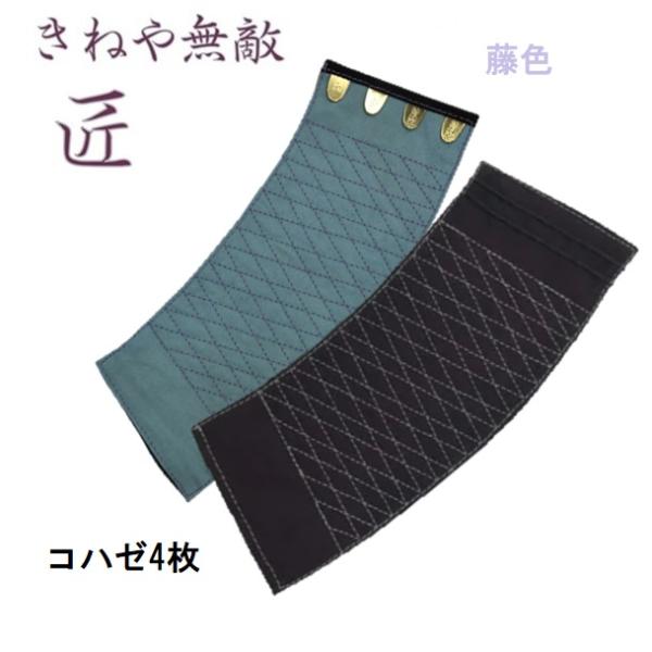 材質：綿足首の保護に！貴重な国産藍染です土木・建築・農業・林業へ※記載内容の仕様及び外観は、      改良のため予告なく変更されることがあります。            在庫につきまして                    こちらの商品...