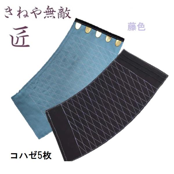 材質：綿足首の保護に！貴重な国産藍染です土木・建築・農業・林業へ※記載内容の仕様及び外観は、      改良のため予告なく変更されることがあります。            在庫につきまして                    こちらの商品...