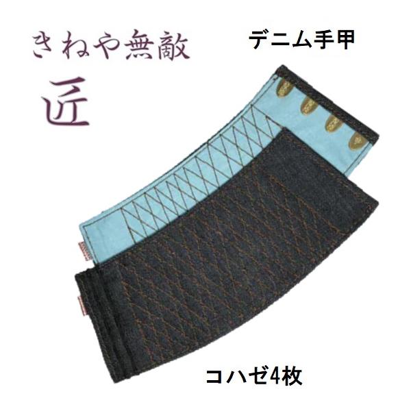クロキ製　セルビッチデニム14.5oz使用厚手のデニム地を使用材質：綿土木・建築・農業・林業へ※記載内容の仕様及び外観は、改良のため予告なく変更されることがあります。            在庫につきまして                 ...