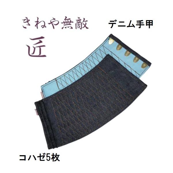 クロキ製　セルビッチデニム14.5oz使用厚手のデニム地を使用材質：綿土木・建築・農業・林業へ※記載内容の仕様及び外観は、改良のため予告なく変更されることがあります。            在庫につきまして                 ...