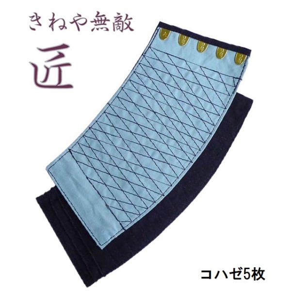 材質：綿足首の保護に！貴重な国産藍染です土木・建築・農業・林業へ※記載内容の仕様及び外観は、      改良のため予告なく変更されることがあります。            在庫につきまして                    こちらの商品...