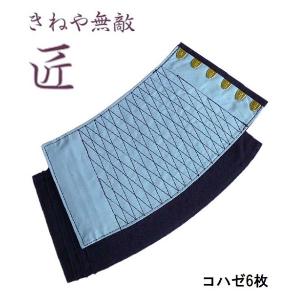 材質：綿足首の保護に！貴重な国産藍染です土木・建築・農業・林業へ※記載内容の仕様及び外観は、      改良のため予告なく変更されることがあります。            在庫につきまして                    こちらの商品...