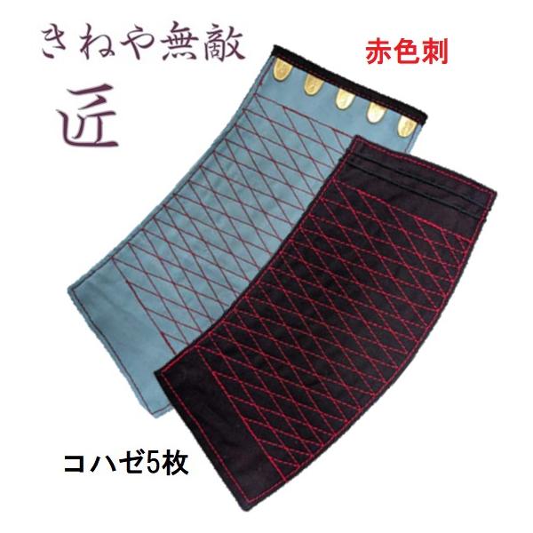 材質：綿足首の保護に！貴重な国産藍染です土木・建築・農業・林業へ※記載内容の仕様及び外観は、      改良のため予告なく変更されることがあります。            在庫につきまして                    こちらの商品...