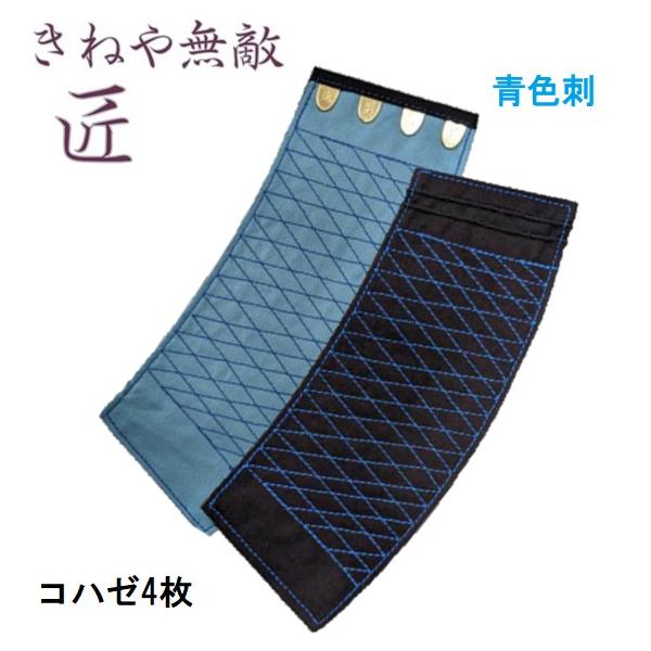 材質：綿足首の保護に！貴重な国産藍染です土木・建築・農業・林業へ※記載内容の仕様及び外観は、      改良のため予告なく変更されることがあります。            在庫につきまして                    こちらの商品...