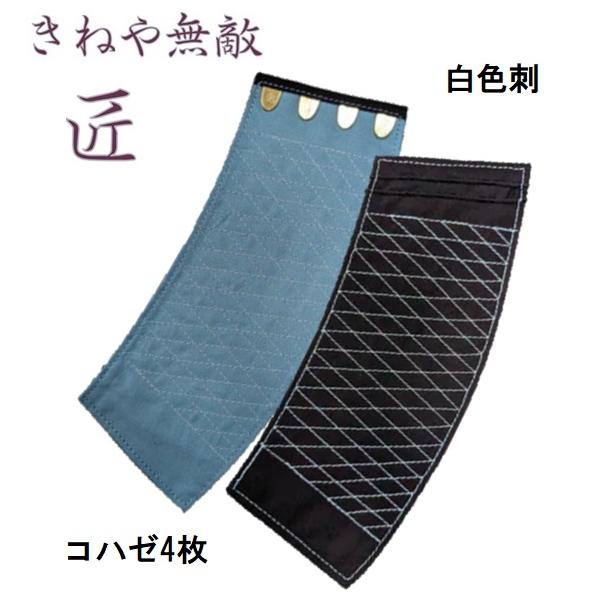 材質：綿足首の保護に！貴重な国産藍染です土木・建築・農業・林業へ※記載内容の仕様及び外観は、      改良のため予告なく変更されることがあります。            在庫につきまして                    こちらの商品...