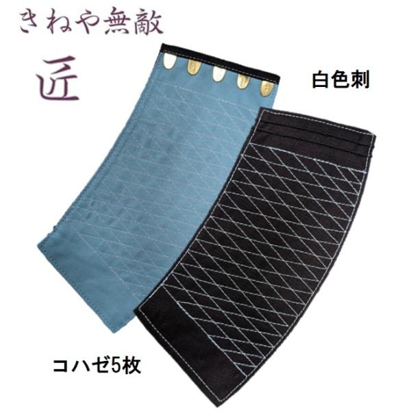 材質：綿足首の保護に！貴重な国産藍染です土木・建築・農業・林業へ※記載内容の仕様及び外観は、      改良のため予告なく変更されることがあります。            在庫につきまして                    こちらの商品...