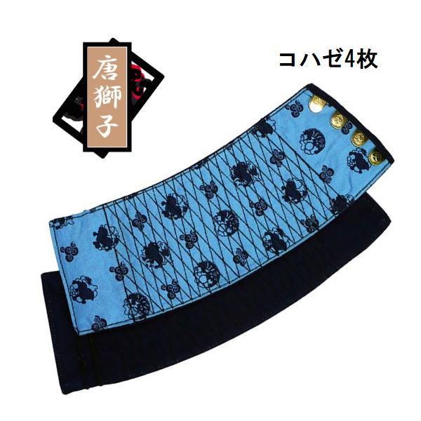 材質：綿足首の保護に！貴重な国産藍染です土木・建築・農業・林業へ※記載内容の仕様及び外観は、      改良のため予告なく変更されることがあります。            在庫につきまして                    こちらの商品...