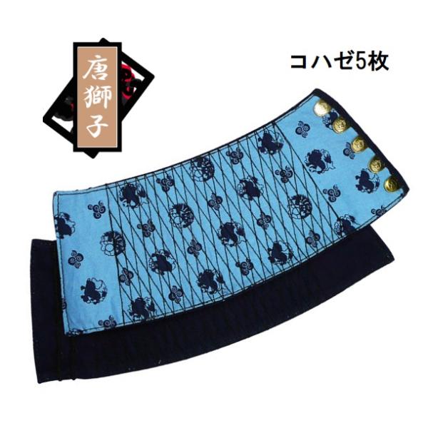 材質：綿足首の保護に！貴重な国産藍染です土木・建築・農業・林業へ※記載内容の仕様及び外観は、      改良のため予告なく変更されることがあります。            在庫につきまして                    こちらの商品...