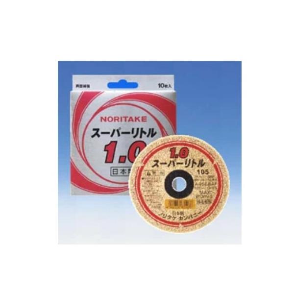 ●「スーパーリトル」の薄型タイプが登場！厚さ1.0ｍタイプがシリーズに加わりました。ご好評をいただいている「セイフティカットワン」と同等の寿命・切れ味・安全性をお届けします。特徴・薄型でも抜群の寿命を示します。  ・良好な切れ味と確かな安全...