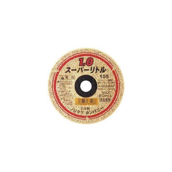 ●「スーパーリトル」の薄型タイプが登場！厚さ1.0ｍタイプがシリーズに加わりました。ご好評をいただいている「セイフティカットワン」と同等の寿命・切れ味・安全性をお届けします。特徴・薄型でも抜群の寿命を示します。  ・良好な切れ味と確かな安全...