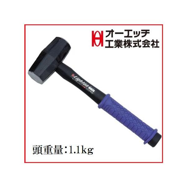 ●2重成形されたポリプロピレン柄は軽く、軽快な作業を実現●手に吸いつくような握りやすいグリップで、作業能率があがります。仕様●全長：300mm●頭重量：1.1kg●全重量：1.2kg●頭寸法：口対辺38mm●頭寸法：長さ103mm