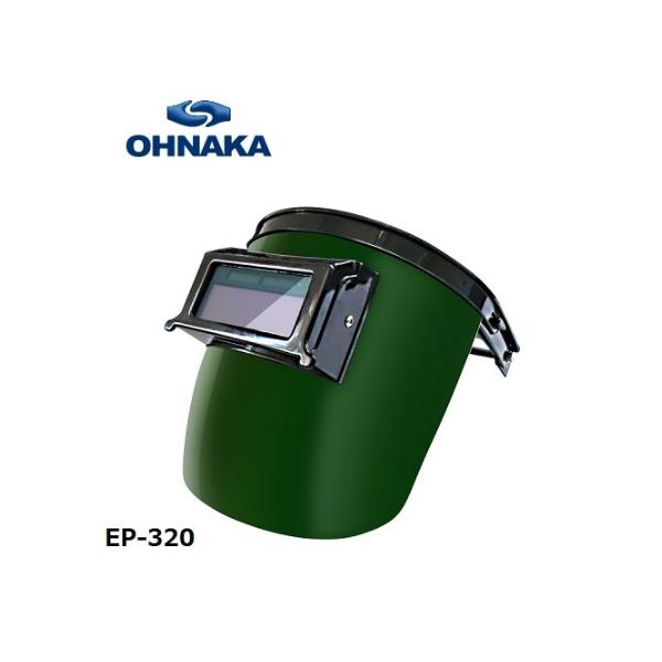 ヘルメットにワンタッチ装着、外れにくい！アークが発生すると液晶が明るい状態から自動的に一瞬で暗くなり目を守る！溶接用液晶遮光プレート付き■材質：ポリカーボネイト、ABS樹脂画像をクリックできます            防災面・かぶり面　アイ...