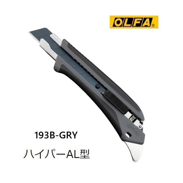 握ったときに、滑らず力のかけやすい形状を追求したＸ(エックス)デザイン・ハイパーシリーズの大型カッターナイフ。  ダブルインジェクション成型のラバーグリップ。 梱包・開梱作業やペンキ缶のフタ開けなどに便利なツメ付き。 ワンタッチでしっかりロ...